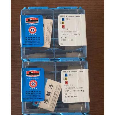 42510H/YT15YT5 726 YW2YW1YG8YG6YG6X机夹车刀片四方刀粒25*25*8