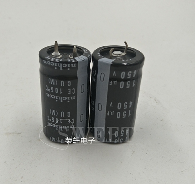日本原装尼康nichicon 450V150UF GU系列 25x30/35mm 滤波电容