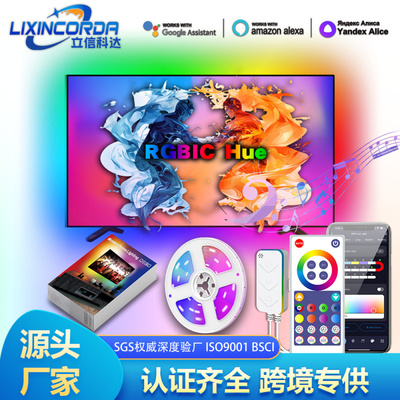 wifi电视灯带usb5v5050rgbic幻彩