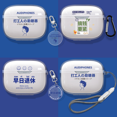 JBLTUNE130NCTWStpu耳机套