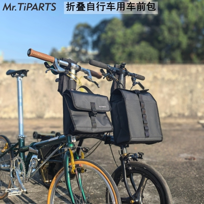 小布大行专用猪鼻包前车包