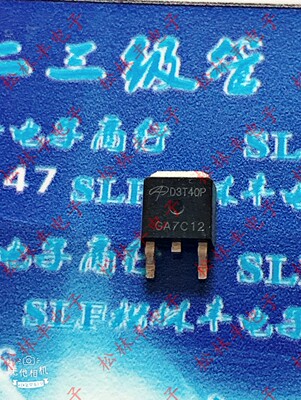原装进口AOD3T40P,D3T40P场效应管