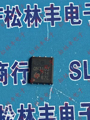 原装进口QN3103M6N 30V 64A 场效应管 DFN 丝印QN3103