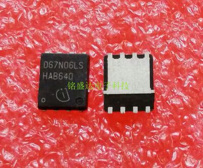 全新原装 BSC067N06LS3G 丝印067N06LS TDSON-8 MOSFET 场效应管