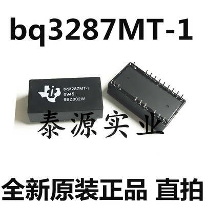 全新BQ3287MT-I原装进口正品 bq3287MT-1 BQ3287MT-1质量保证