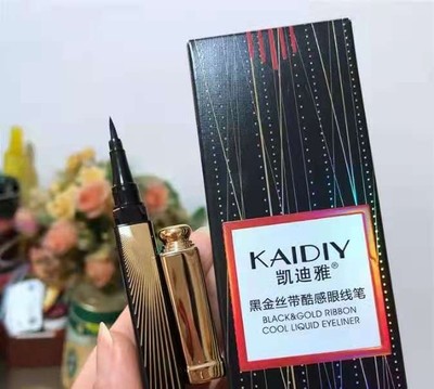 凯迪雅黑金丝带酷感眼线笔防水不晕染速干持久极细小众品牌学生款