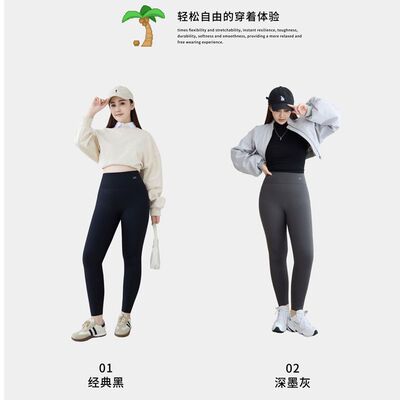 佐丹伊88026椰椰裤（加肥加大）打底裤羊羔绒一件过冬