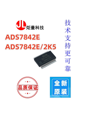 BB德州仪器模数转换器包邮