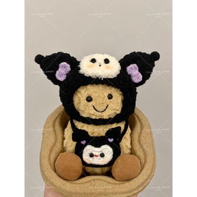 jellycat娃衣配饰15cm11cm趣味花生企鹅雪甜酷库洛米帽子包包手工