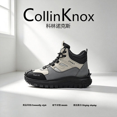 【行走无压力】CollinKnox2026年秋季新款男士工装鞋外贸大码靴子