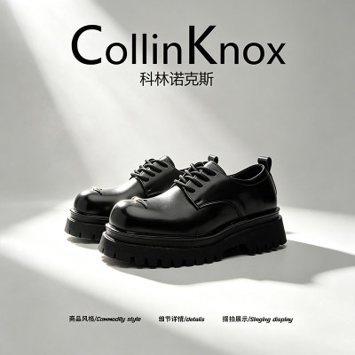 【小众高级】CollinKnox2026年秋季新款星芒先锋感男士金属德比鞋