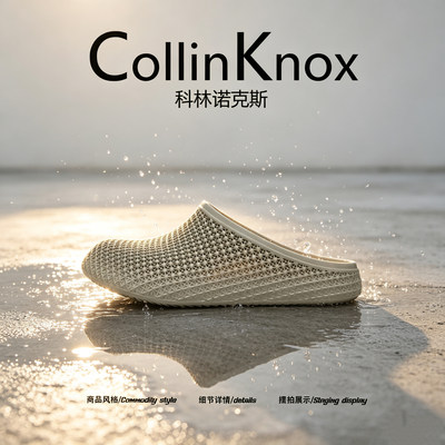 【超轻防滑】CollinKnox2026年夏季新款情侣包头拖透气轻便沙滩鞋