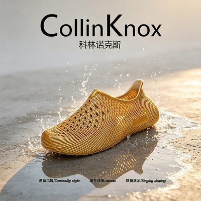 【超轻防滑】CollinKnox2026年夏季新款男士涉水鞋透气户外沙滩鞋