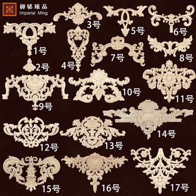 东阳欧式法式浮雕木雕花