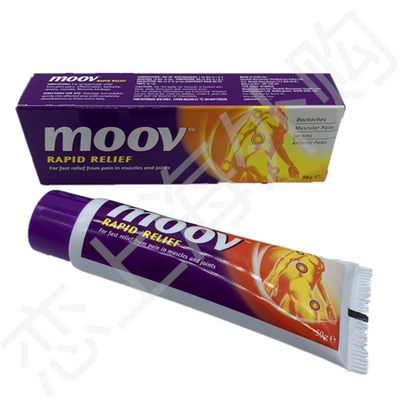 包邮 印度老牌按摩膏Moov 按摩膏 缓解关节肌肉tong 50g