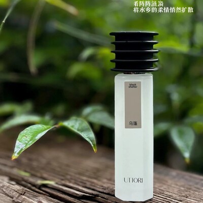 新品五朵里乌蓬香水中性沉稳清新