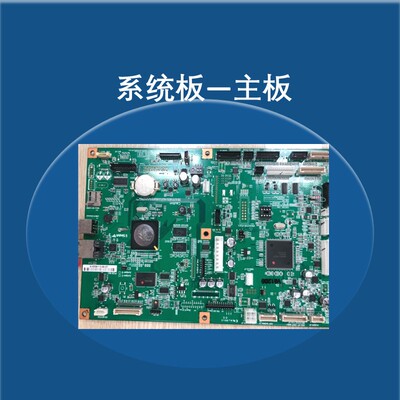 修好付款 汉光6260主板维修6300系统板  汉光BMF6400 6450电路板