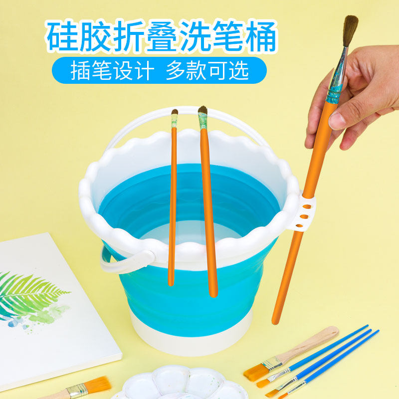 折叠洗笔桶筒多功能颜料调色盘水彩油画国画儿童手工绘画涂鸦材料