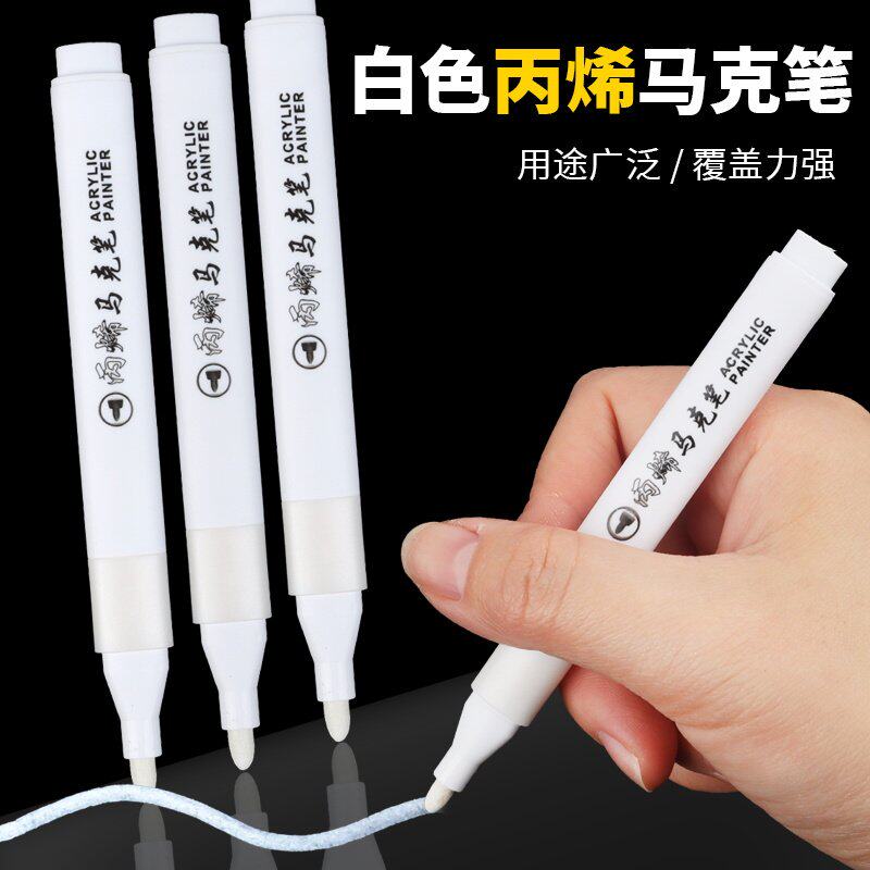丙烯马克笔小学生美术专用水性画笔24色手工diy绘画颜料幼儿园