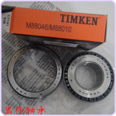KOYO TIMKEN 进口轴承金杯115桥中轴轴承TR100802-1/2价议