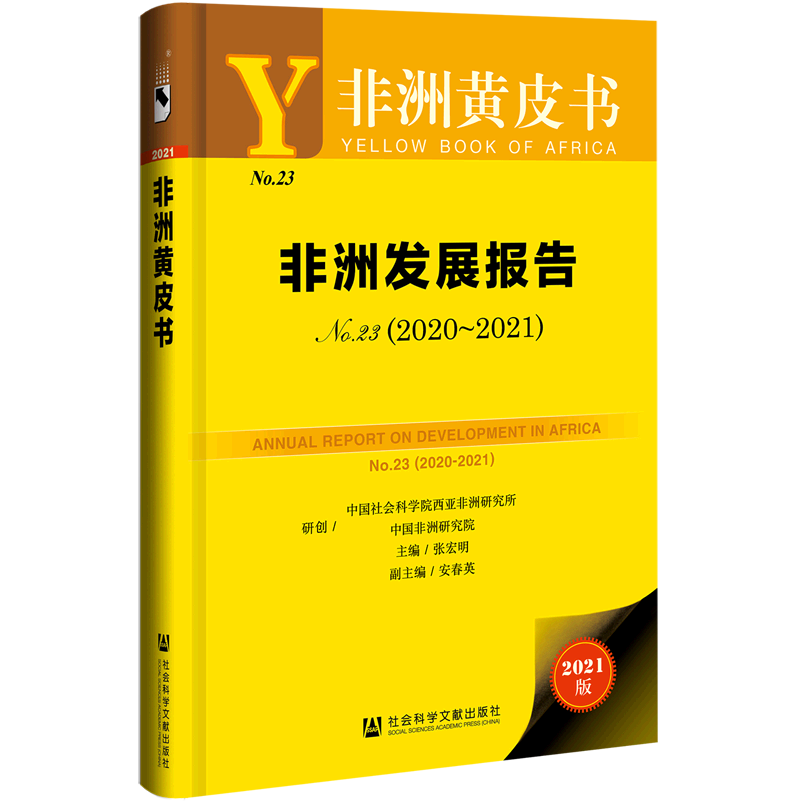 调和测度：几何与分析的观点（影印版） Luca Capogna CARLOS E. KENIG AND LUCA CAPOGNA高等教育出版社_虎窝淘