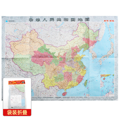 【折叠版】中华人民共和国地图  中国地图 85x58cm 比例尺：1:8000000 星球地图出版社