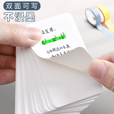 简约空白小卡片单词卡白卡牛皮黑卡留言识字卡纸明信片豆本素材纸