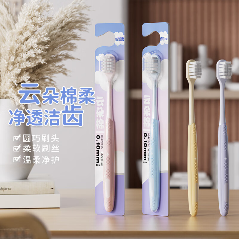 孕产妇护理方孔密植软毛牙刷孕妇用牙刷宽头柔软绵密呵护牙龈