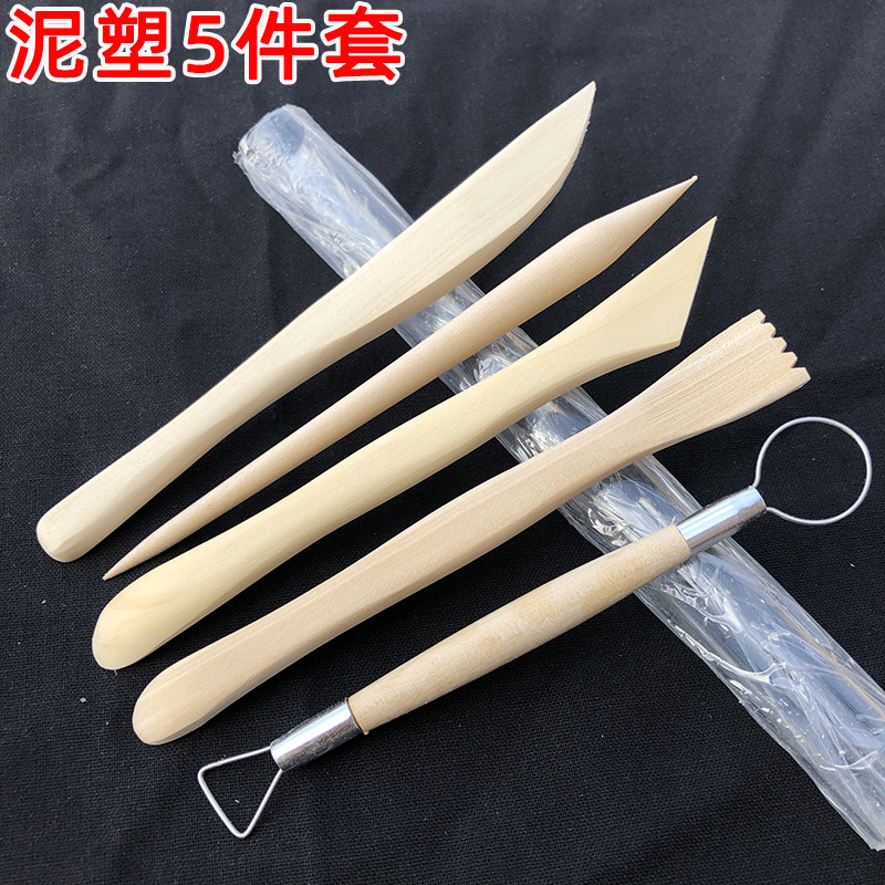 木质5支装石塑粘土软陶泥粘土工具手工DIY泥塑雕塑陶泥刀用品