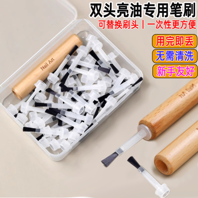 石塑粘土亮油封层UV胶刷子替换刷双头美甲可拆卸专业一次性毛刷子
