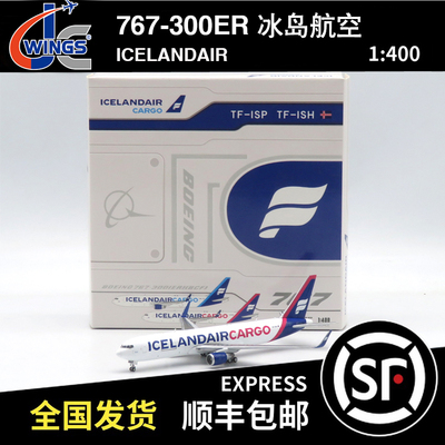 JC WINGS 1:400 波音 B767-300ER 冰岛航空 TF-ISH XX40176