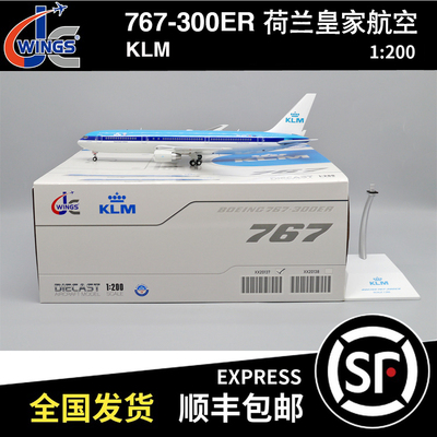 JC WINGS 1:200 B767-300ER 荷兰皇家航空 KLM PH-BZK XX20137