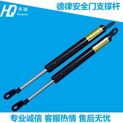 德律SPIAOI安全门支撑杆