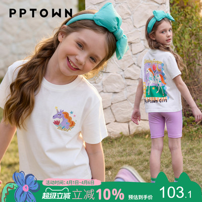 女童短袖T恤独角兽印花打底衫