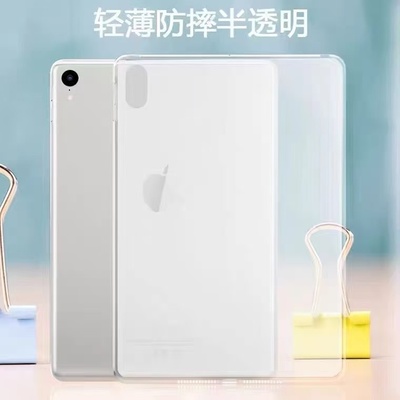 华为matepad115s保护套