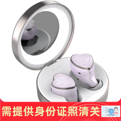 蓝牙耳机女性向女生调音
