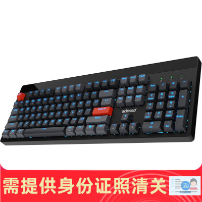 Adesso蓝牙三模RGB背光机械键盘