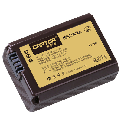 索尼NP-FW50相机电池沣标捕捉者