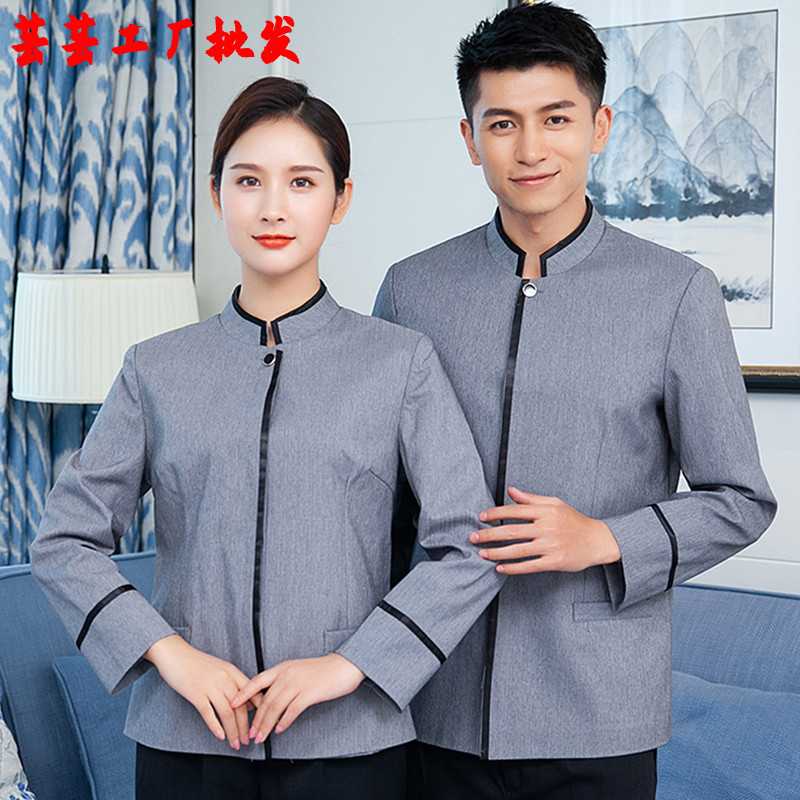 保洁员服装长袖秋冬装物业银行清洁工作服PA酒店客房制服医院护工