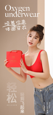 【朔绘】soway 纯泰国天然乳胶内衣套装 21101