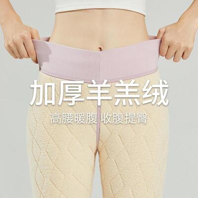 朔绘羊羔绒女冬打底裤