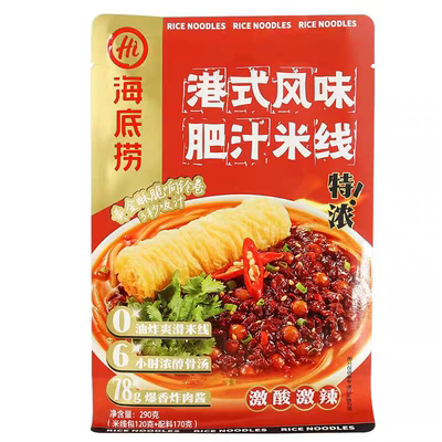 海底捞港式肥汁米线潮流风味方便面网红速食米粉夜宵泡面290g