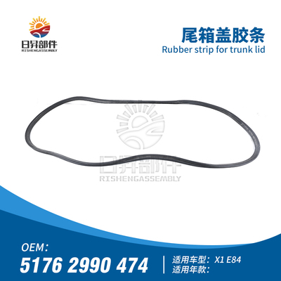 X1E84保险杠后备箱胶条