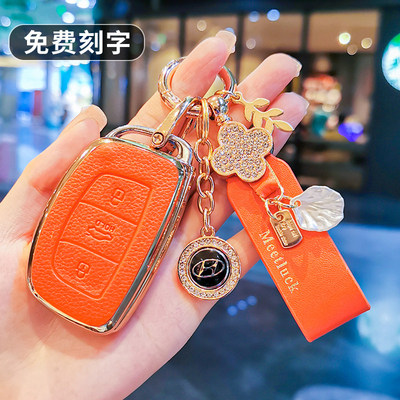 北京现代钥匙包名图ix35ix25朗动领动途胜索纳塔9伊兰特悦纳套扣