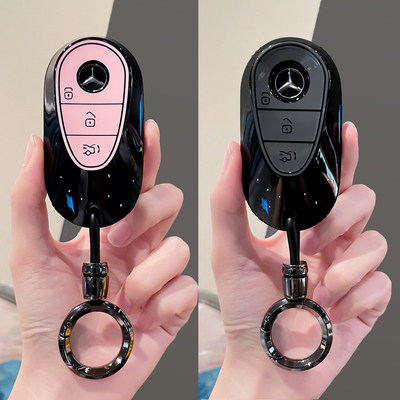 奔驰钥匙套e350el eqe c350el车s400迈巴赫s480梅赛德斯s级cle260