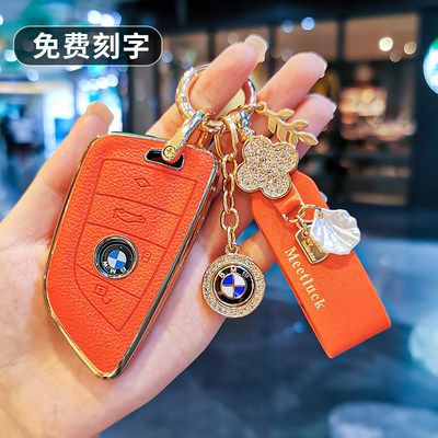 宝马钥匙套5系3系x3x1x4x6三x5汽车x2五1系530壳325li扣320li女包