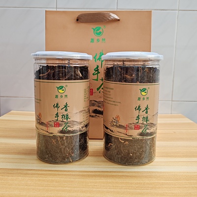 源乡然佛手香橼茶罐装