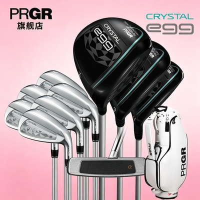 水晶蛋PRGR高尔夫球杆女士套杆新款CRYSTAL EGG高容错全套球杆