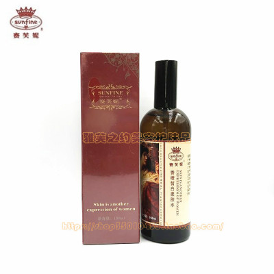 新品赛芙妮香橙柔肤水白皙