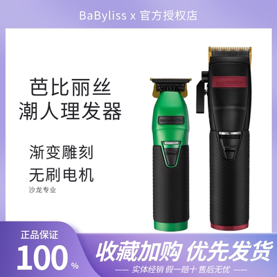 发廊潮人油头主推渐变芭比丽丝
